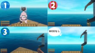【Raft】MODで変身！RaftVRM導入方法解説 | Steam Gamers
