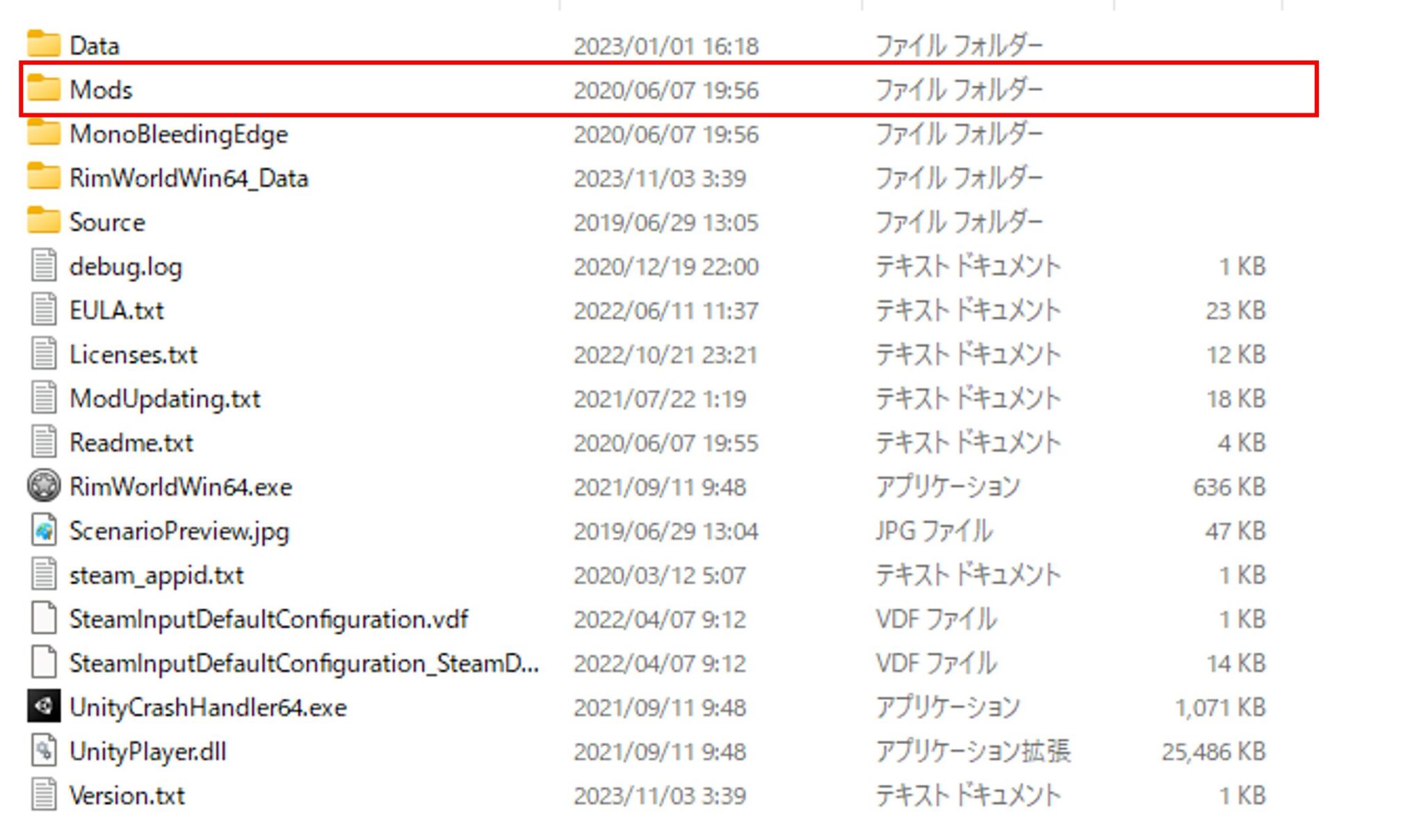 【NEXUS MODS】「Vortex」の導入・使い方から手動インストールまで画像付きでしっかり解説！ | Steam Gamers